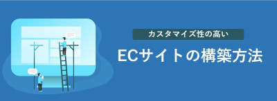 CMSパッケージならSITEMANAGE